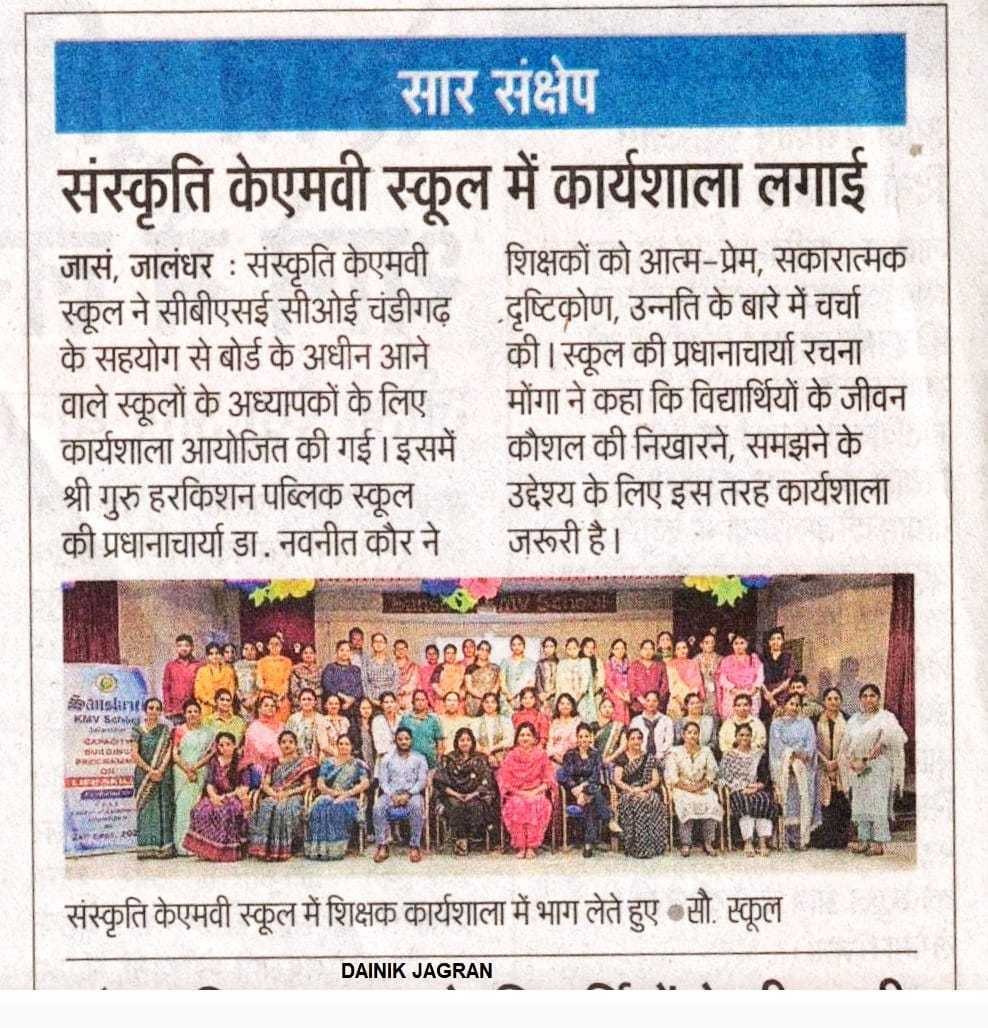 CBSE Capacity Building Programme On Life Skills 2022